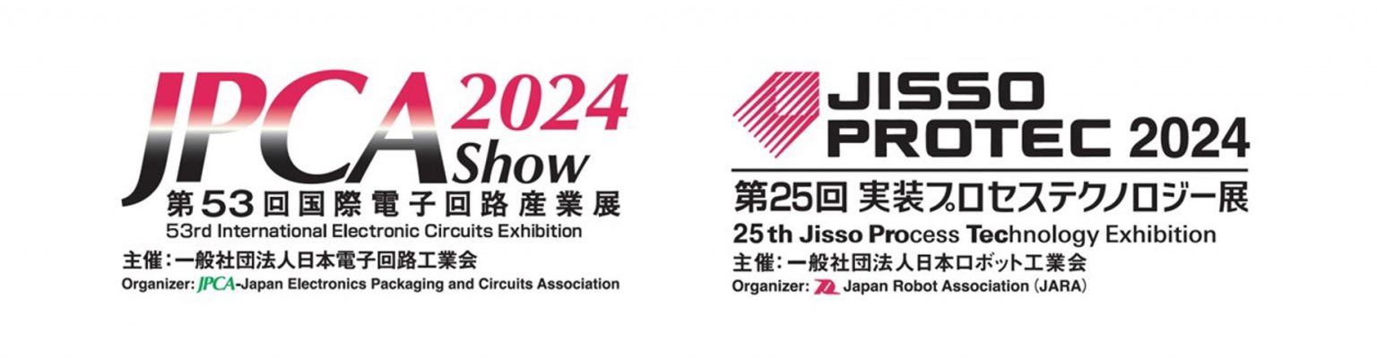 お知らせ一覧 | タカヤ株式会社 産業機器事業部サイト
